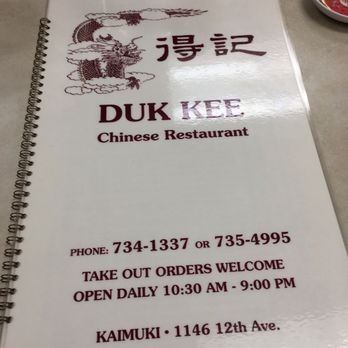 DUK KEE CHINESE RESTAURANT - Updated April 2024 - 756 Photos & 338 ...