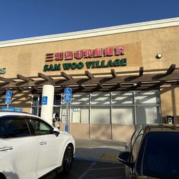 SAM WOO VILLAGE BBQ - Updated December 2025 - 739 Photos & 340 Reviews ...