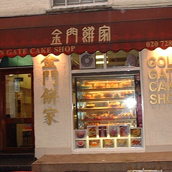 GOLDEN GATE CAKE SHOP - Updated September 2025 - 34 Photos & 41 Reviews ...