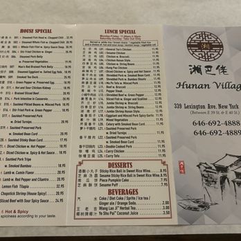 HUNAN VILLAGE - Updated December 2025 - 115 Photos & 78 Reviews - 339 ...