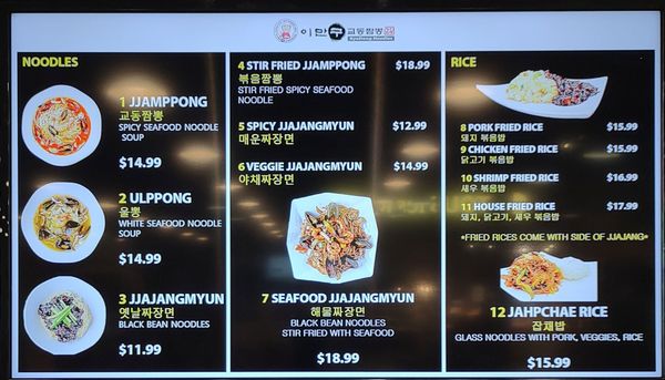 KYODONG NOODLE - Updated December 2025 - 119 Photos & 78 Reviews - 7725 ...