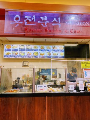 WOOJEON KOREAN CUISINE - Updated July 2024 - 217 Photos & 124 Reviews ...