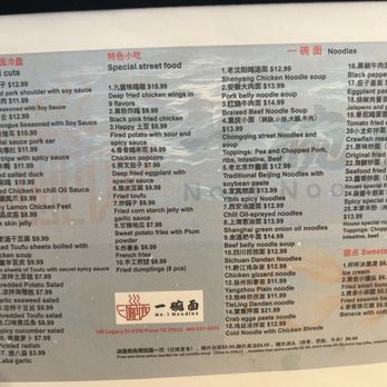 NO 1 NOODLES - Updated July 2024 - 88 Photos & 14 Reviews - 105 Legacy ...