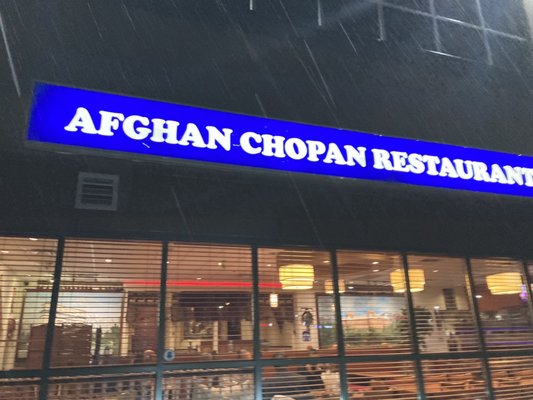 AFGHAN CHOPAN RESTAURANT - Updated October 2025 - 120 Photos & 110 ...