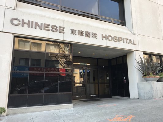 CHINESE HOSPITAL - Updated May 2026 - 44 Photos & 94 Reviews - 845 ...