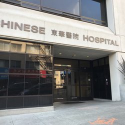 CHINESE HOSPITAL - 41 Photos & 85 Reviews - 845 Jackson St, San ...