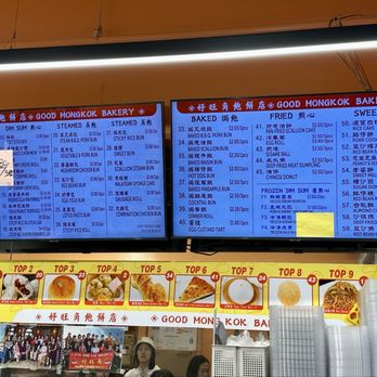 GOOD MONG KOK BAKERY - Updated January 2025 - 4190 Photos & 3657 ...