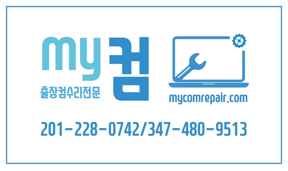 MYCOM COMPUTER REPAIR - Updated January 2025 - Request a Quote - 237 ...