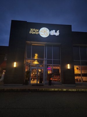 AYAM ZAMAN RESTAURANT - Updated May 2026 - 33 Photos & 16 Reviews - 116 ...