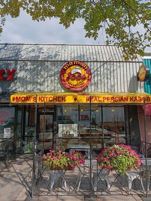 MAMAN JOON - Updated September 2025 - 234 Photos & 180 Reviews - 4531 ...