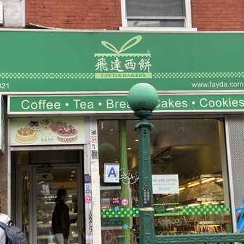 FAY DA BAKERY - Updated August 2024 - 281 Photos & 258 Reviews - 321 W ...