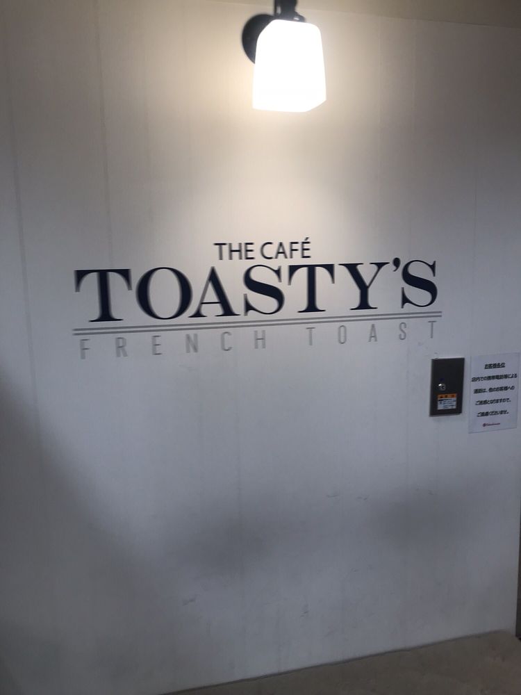 THE CAFE TOASTY’S - 西区南幸1-6-31, 横浜市, 神奈川県, Japan - Yelp