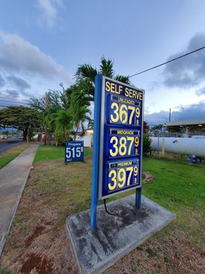 NEX GAS STATION - Updated July 2025 - 47 Photos & 26 Reviews - Radford ...