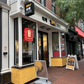 WASAI - Updated June 2024 - 292 Photos & 191 Reviews - 716 7th St NW ...