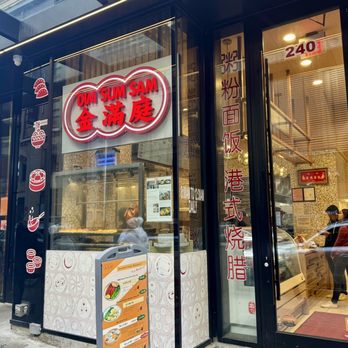 DIM SUM SAM - Updated August 2024 - 274 Photos & 148 Reviews - 240 W ...