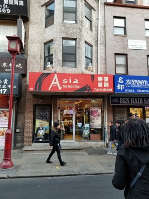 ASIA BAKERY - Bakery at 115 N 10th St, Philadelphia, Pennsylvania - 77 ...
