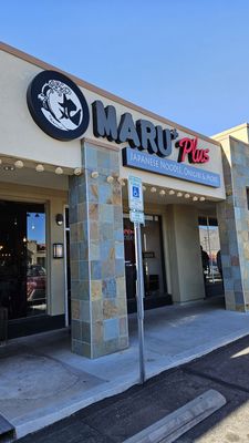MARU PLUS - Updated January 2026 - 182 Photos & 74 Reviews - 2741 N ...