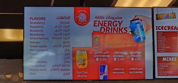 JUICE TIME - Updated March 2025 - 58 Photos & 37 Reviews - 9525 N ...