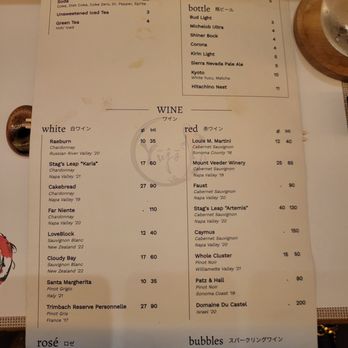 YUJO - Updated July 2024 - 628 Photos & 95 Reviews - 12835 Preston Rd ...