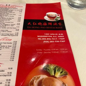 DA HONG PAO - 1272 Photos & 942 Reviews - 1409 14th St NW, Washington ...