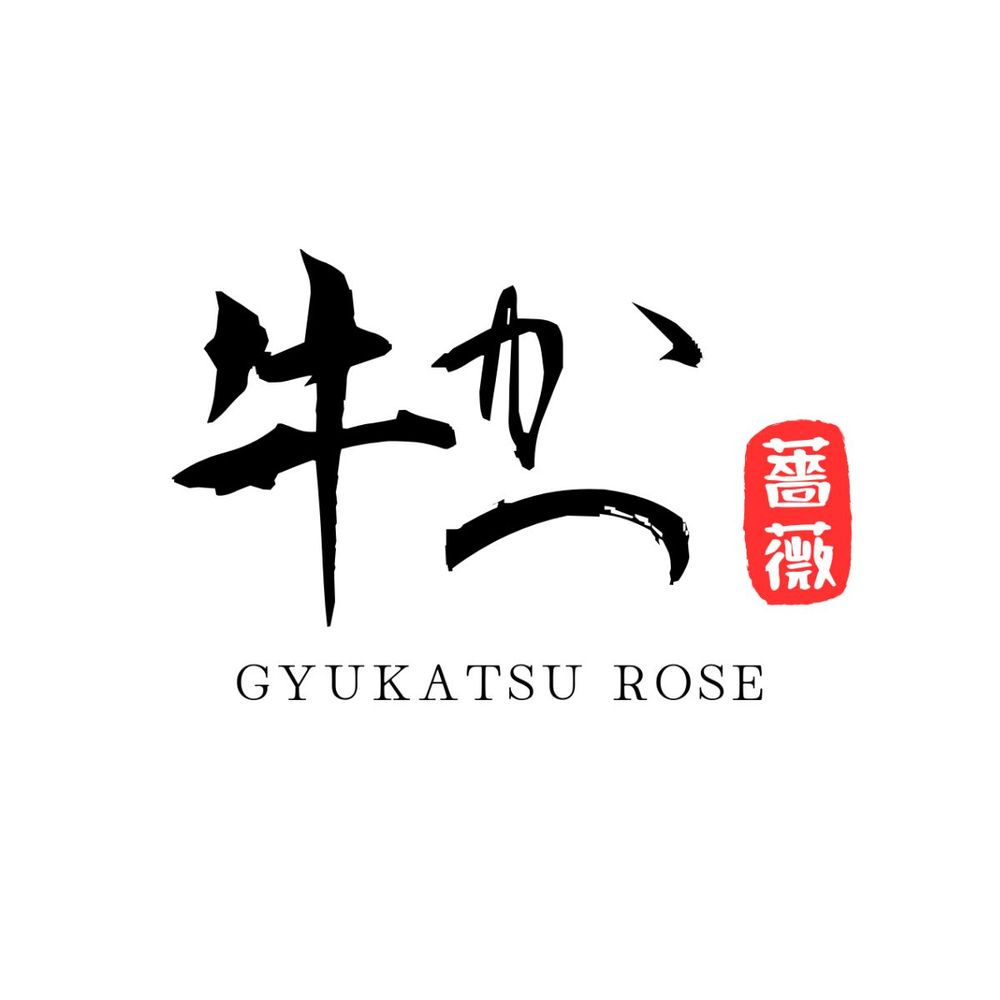 GYUKATSU ROSE - Updated January 2025 - 3201 Corrine Dr, Orlando ...