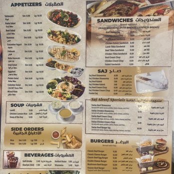 SAJ ALREEF RESTAURANT - Updated September 2024 - 54 Photos & 18 Reviews ...