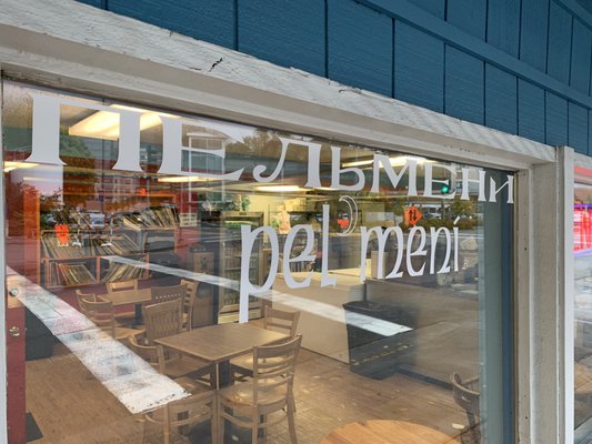 PEL’MENI - 138 Photos & 197 Reviews - Russian - 2 Marine Way, Juneau ...