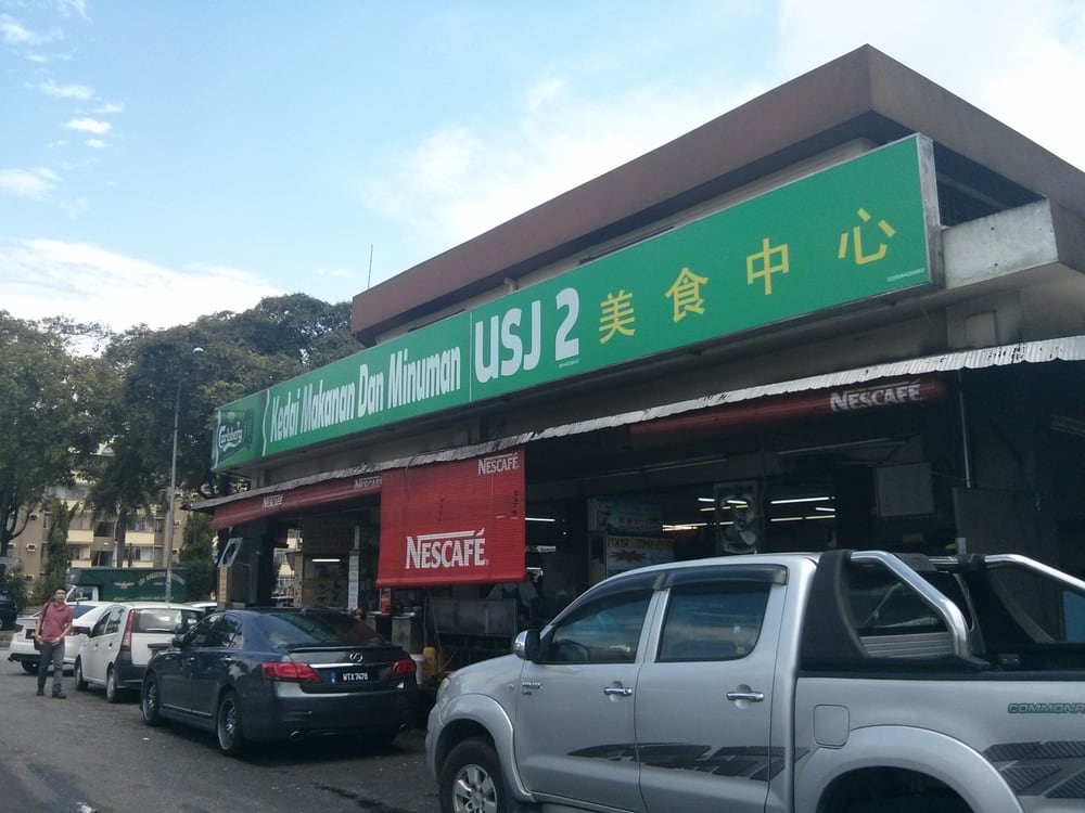 USJ 2 RESTAURANT - Updated July 2025 - Jalan USJ2/2C, Subang Jaya, Selangor, Malaysia - Chinese ...