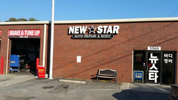 NEW STAR AUTO BODY - Updated December 2025 - 29 Photos & 20 Reviews ...