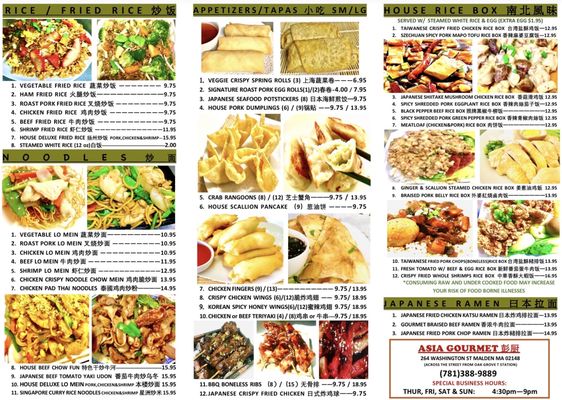 ASIA GOURMET - Updated December 2025 - 97 Photos & 65 Reviews - 264 ...