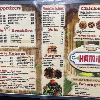 HAMIDO - Updated June 2024 - 263 Photos & 370 Reviews - 13251 W Warren ...