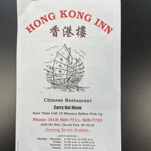 NEW CHINA INN - Updated March 2025 - 41 Photos & 61 Reviews - 14709 ...