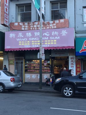 WING SING DIM SUM - 306 Photos & 219 Reviews - Dim Sum - 1125 Stockton ...