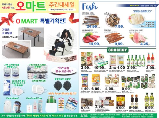 OMART - Updated August 2024 - 299 Photos & 190 Reviews - 714 S Fort ...