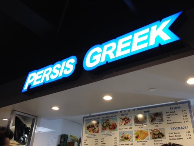 PERSIS GREEK - Updated April 2024 - 530 Hornby Street, Vancouver ...
