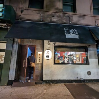 GEIDO - Updated March 2025 - 382 Photos & 395 Reviews - 331 Flatbush ...