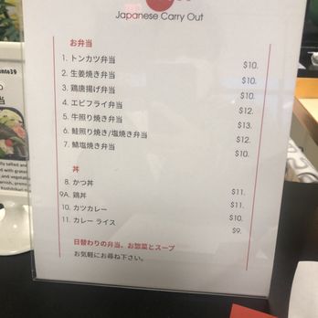 BENTO39 - Updated December 2025 - 272 Photos & 131 Reviews - 22200 Novi ...