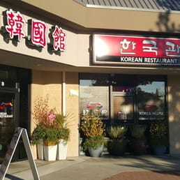 KOREA HOUSE - Updated October 2025 - 824 Photos & 799 Reviews - 20615 ...