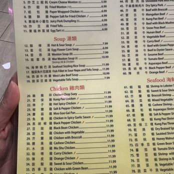 JW CHINA WOK - Updated December 2024 - 97 Photos & 63 Reviews - 1711 W ...