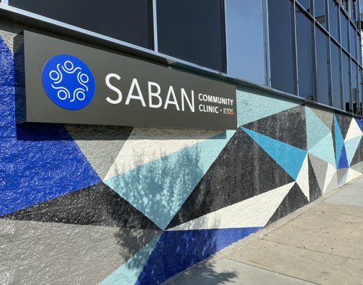 SABAN COMMUNITY CLINIC - VIRGIL - Updated January 2026 - 18 Photos & 18 ...