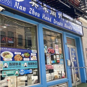NAN ZHOU HAND DRAWN NOODLE HOUSE - Updated October 2024 - 2459 Photos & 2431 Reviews - 1022 Race ...