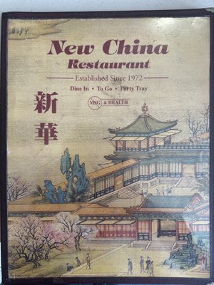NEW CHINA RESTAURANT - Updated May 2024 - 82 Photos & 163 Reviews ...