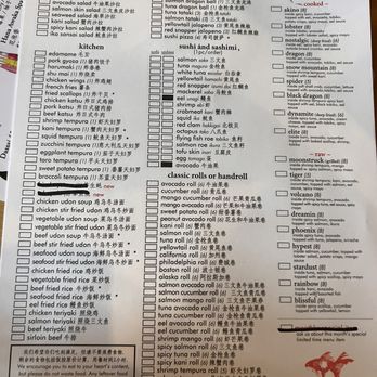 AKINO - Updated June 2024 - 3369 Photos & 1200 Reviews - 82-80 Broadway ...