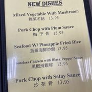 MEI SUM DIM SUM - 1597 Photos & 711 Reviews - Dim Sum - 1170 Nuuanu Ave ...
