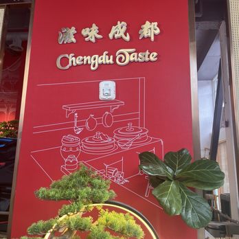 CHENGDU TASTE 滋味成都 - Updated August 2025 - 523 Photos & 212 Reviews ...