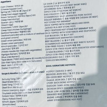 SOOL KOREAN KITCHEN - Updated September 2024 - 171 Photos & 96 Reviews ...