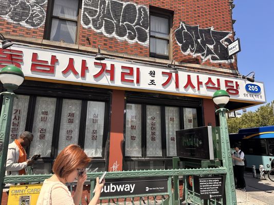 KISA - Updated September 2025 - 662 Photos & 273 Reviews - 205 Allen St ...