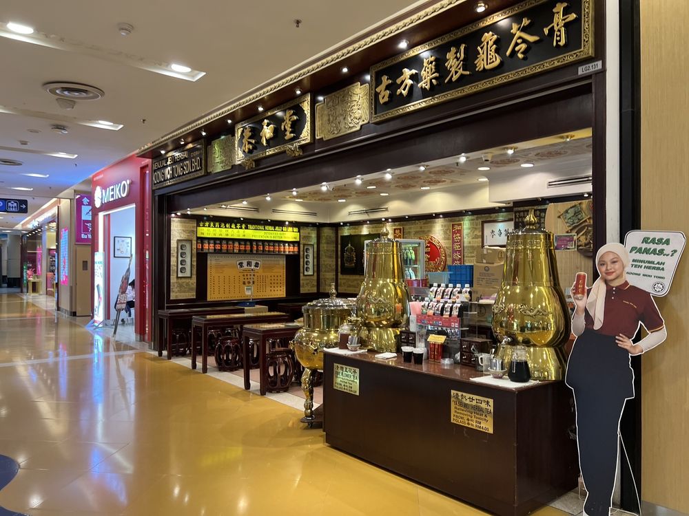 KOONG WOH TONG - Updated September 2024 - 3 Jalan PJS 11/15, Petaling ...