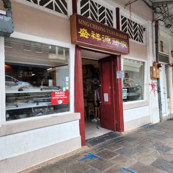 SING CHEONG YUAN BAKERY - 2895 Photos & 645 Reviews - 1027 Maunakea St ...