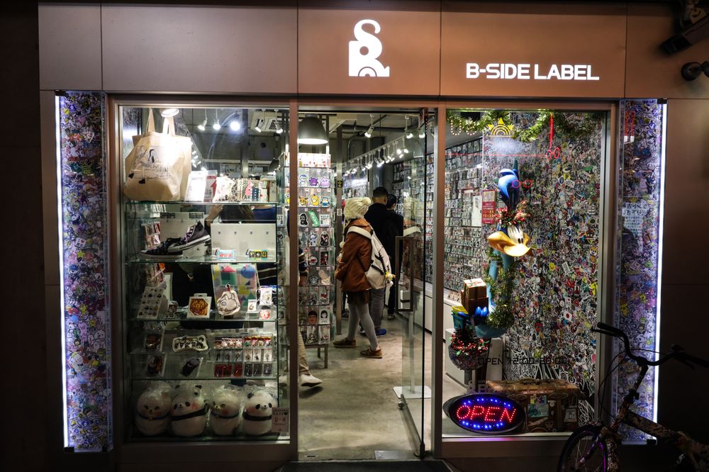 B-SIDE LABEL HARAJUKU - Updated November 2025 - 27 Photos & 18 Reviews ...